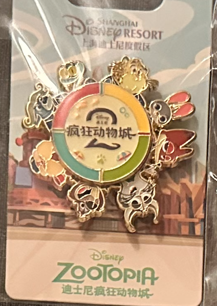 Zootopia - Shanghai 2025 Zootopia 2 Rotating Badge Pin | PIN 112333