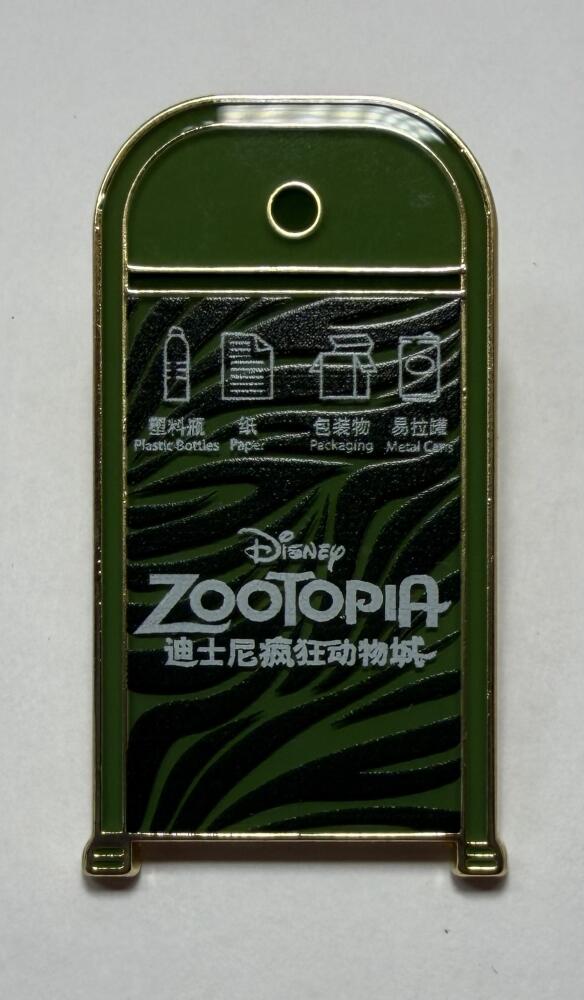 Gachapon Capsule Mystery Collection - Rubbish Bins - Zootopia | PIN 113541