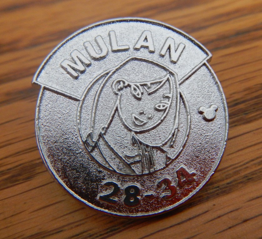 2014 Hidden Mickey - Magic Kingdom Parking Signs - Heroes - Mulan ...