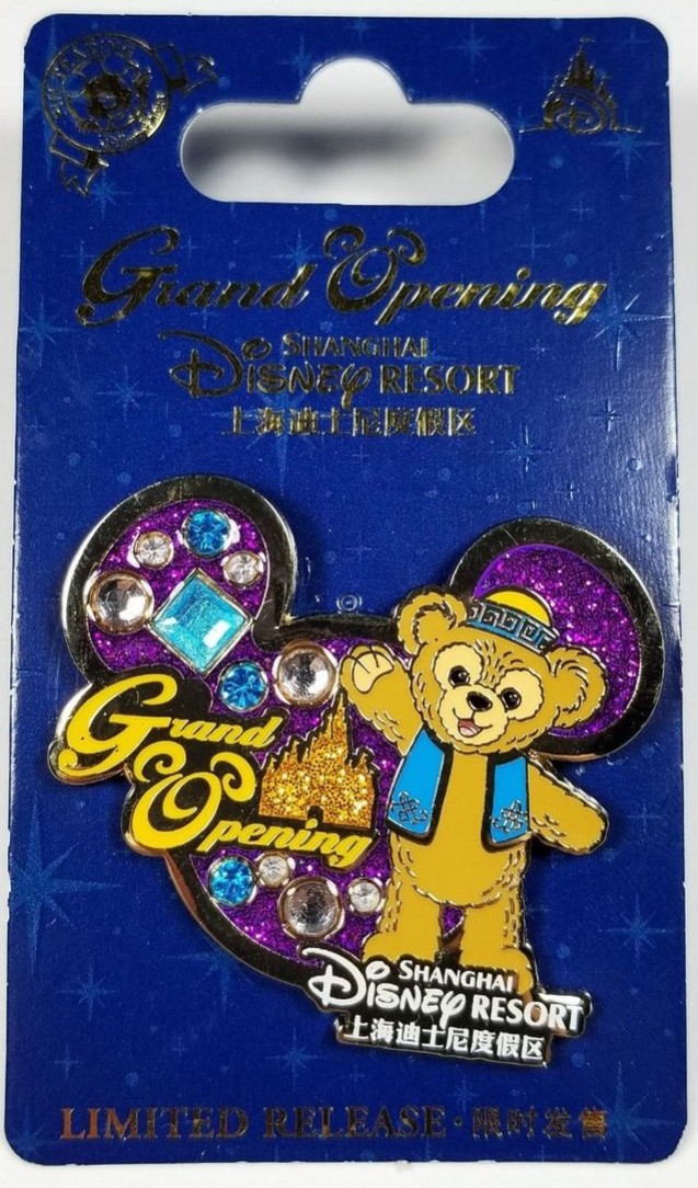 Shanghai Disney Resort Grand Opening Jeweled Mickey Icons - Duffy | PIN ...