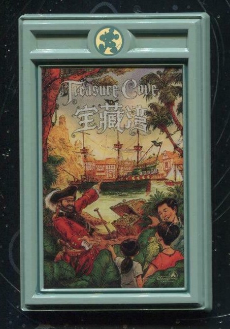 Shanghai Disneyland Attraction Posters - Treasure Cove | PIN 32944