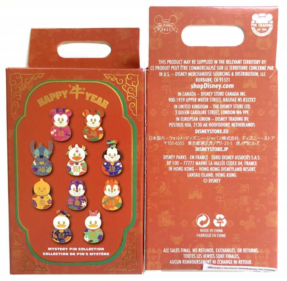 2021 Year of the Ox - Lunar New Year Mystery Collection - Unopened Box ...
