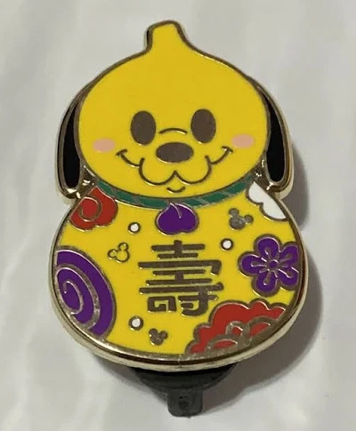 2021 Year of the Ox - Lunar New Year Mystery Collection - Pluto | PIN 52641