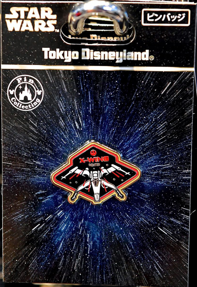 Star Wars - X-Wing | PIN 53600