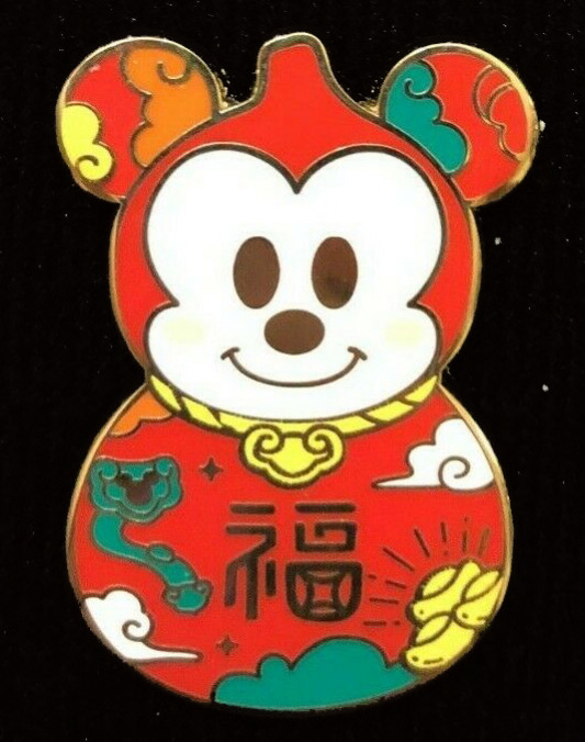 2021 Year of the Ox - Lunar New Year Mystery Collection - Mickey Mouse ...
