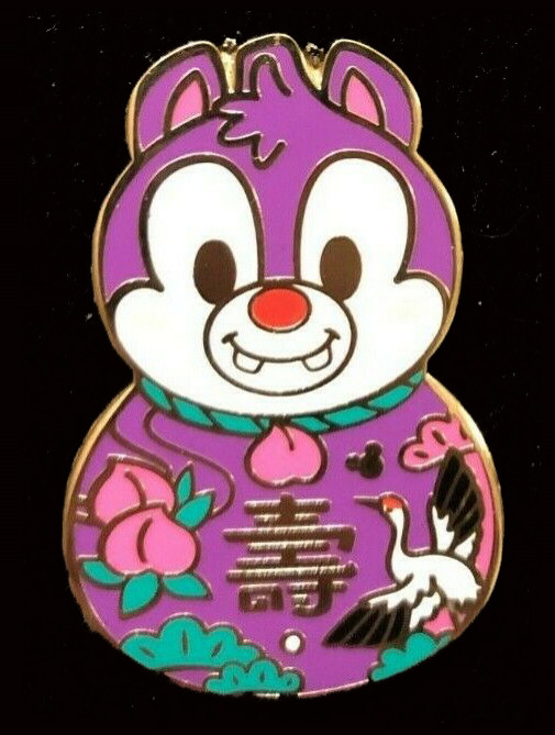 2021 Year of the Ox - Lunar New Year Mystery Collection - Dale | PIN 39717