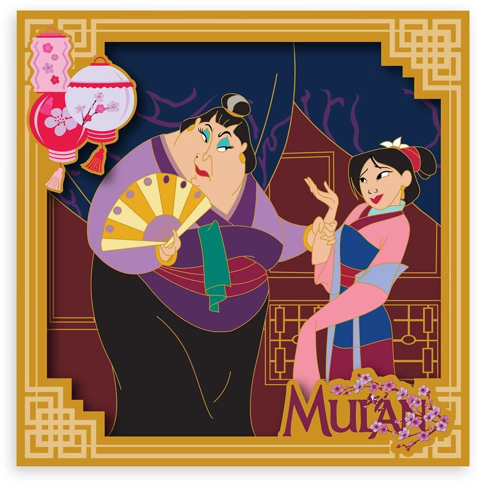 DEC - Mulan - Matchmaker Test | PIN 42670
