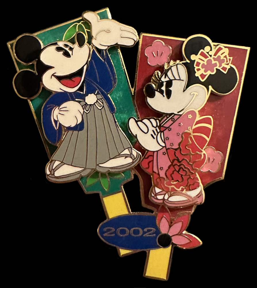 Mickey and Pals - Mickey and Minnie New Years Hagoita | PIN 68663
