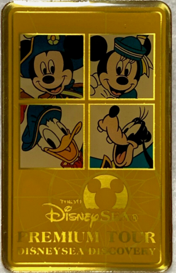 Tokyo Disney Guided Tours - Premium Tour - DisneySea Discovery (Yellow ...