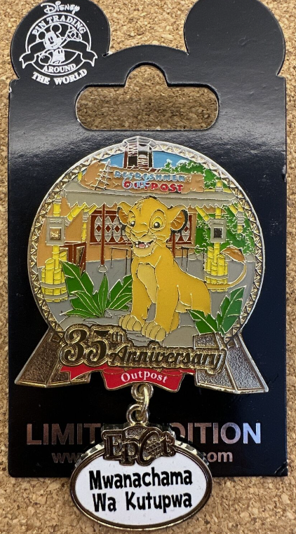 Epcot 35th Anniversary - Cast Exclusive World Showcase Set - African ...