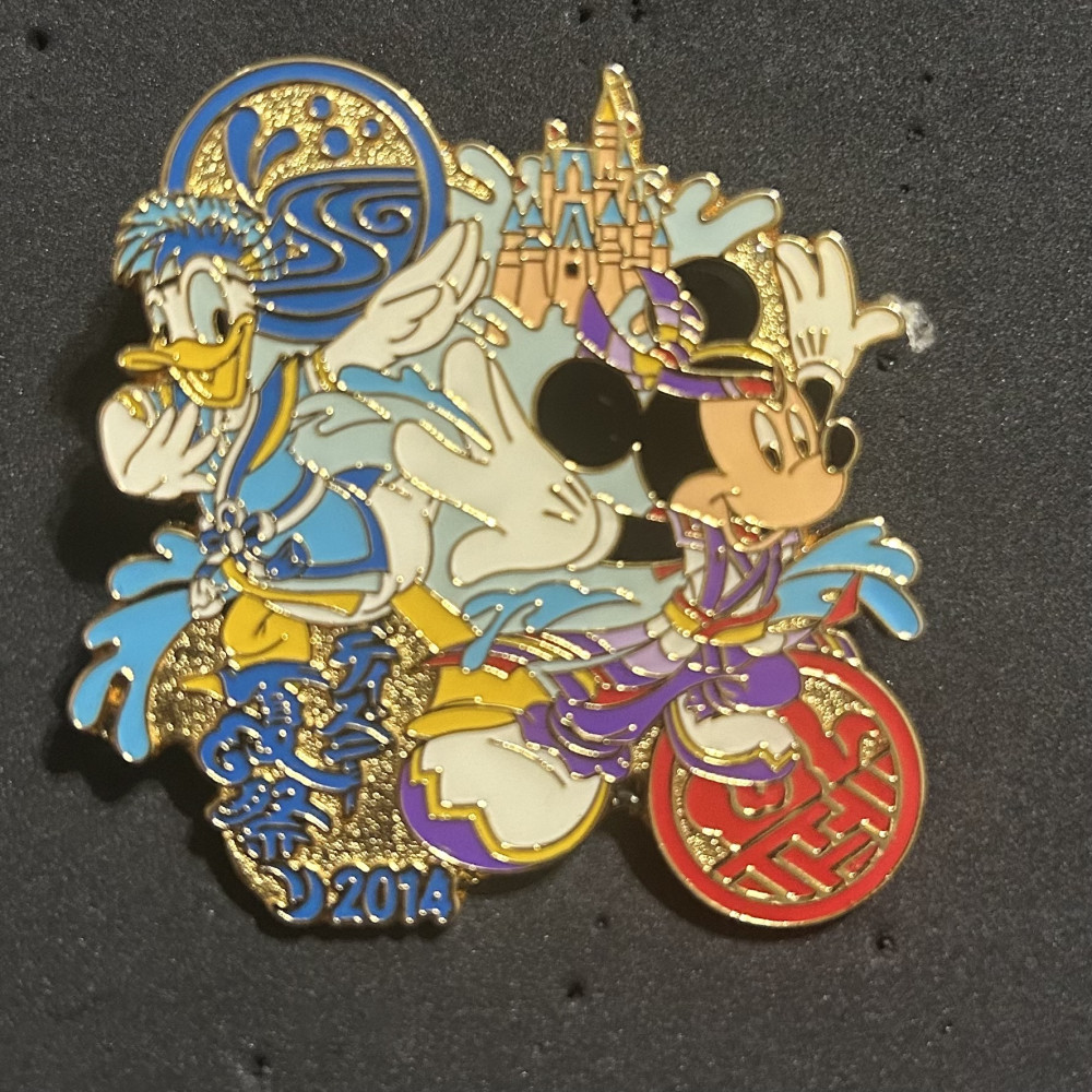 Natsu Matsuri (Summer Festival) - Garyo Gunbu - Mickey Mouse and Donald Duck | PIN 76315