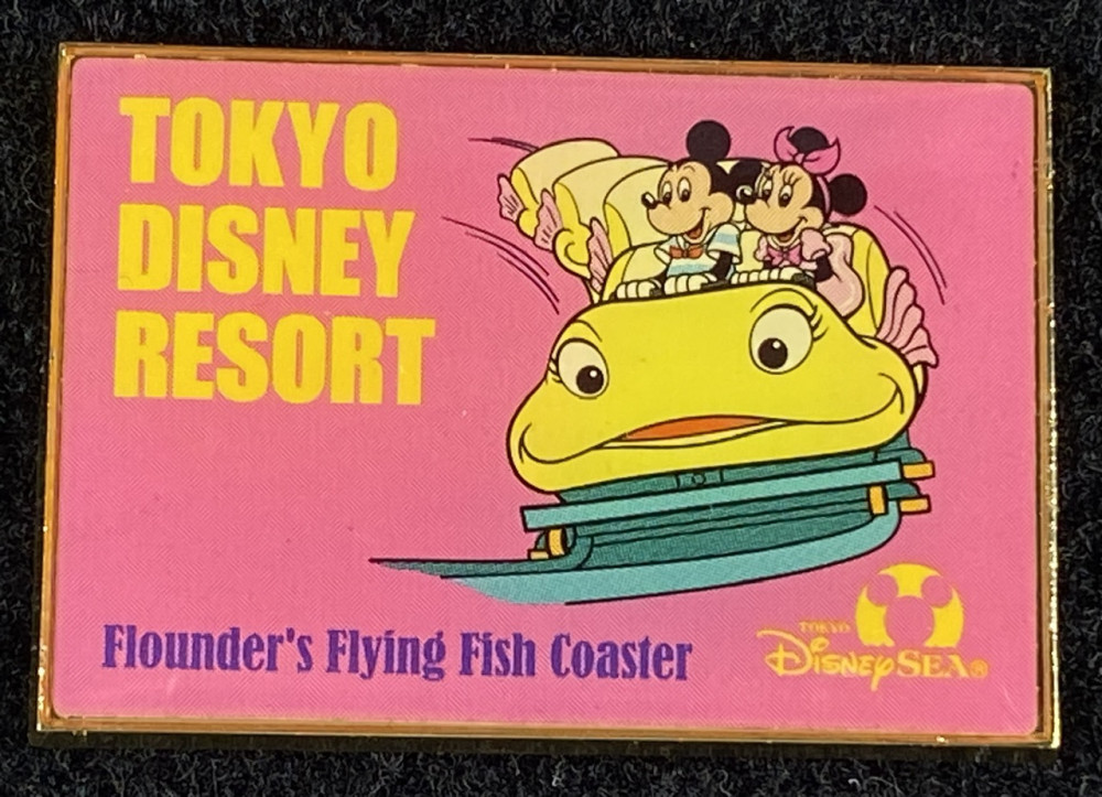 TDR Postcard Attractions - Tokyo DisneySea - Flounder’s Flying Fish ...