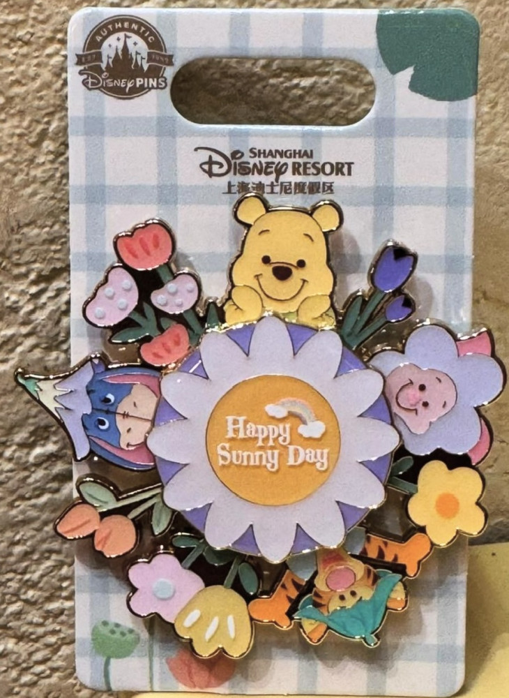 Happy Sunny Day Disney Trading Pin Series | Pin & Pop