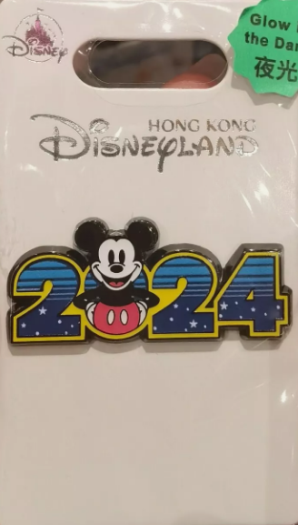 2024 Dated Year Pins - Glow-in-the-Dark 2024 with Mickey Mouse | PIN 87538