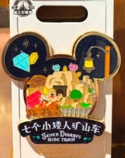 Shanghai Disneyland - Attraction Mickey Icon - Seven Dwarfs Mine Train | PIN 92671