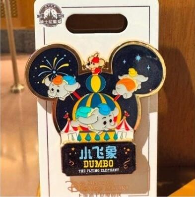 Shanghai Disneyland - Attraction Mickey Icon - Dumbo the Flying Elephant | PIN 93986