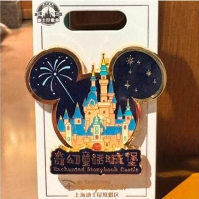 Shanghai Disneyland - Attraction Mickey Icon - Enchanted Storybook Castle | PIN 93987
