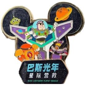 Shanghai Disneyland - Attraction Mickey Icon - Buzz Lightyear - Planet Rescue | PIN 97237