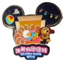 Shanghai Disneyland - Attraction Mickey Icon - Toy Story - Slinky Dog Spin | PIN 97238