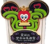 Shanghai Disneyland - Attraction Mickey Icon - Alice in Wonderland | PIN 97303