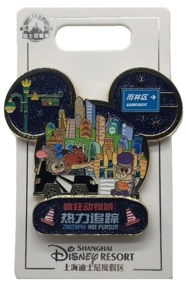 Shanghai Disneyland - Attraction Mickey Icon - Zootopia Hot Pursuit | PIN 97337