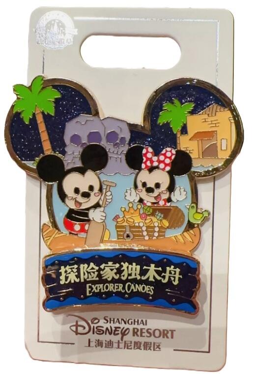 Shanghai Disneyland - Attraction Mickey Icon - Explorer Canoes | PIN 98477